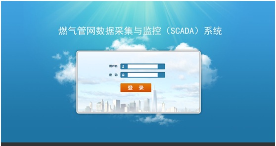 GPRS Wireless Data Transmission SCADA System for Industrial Gas Meter ...